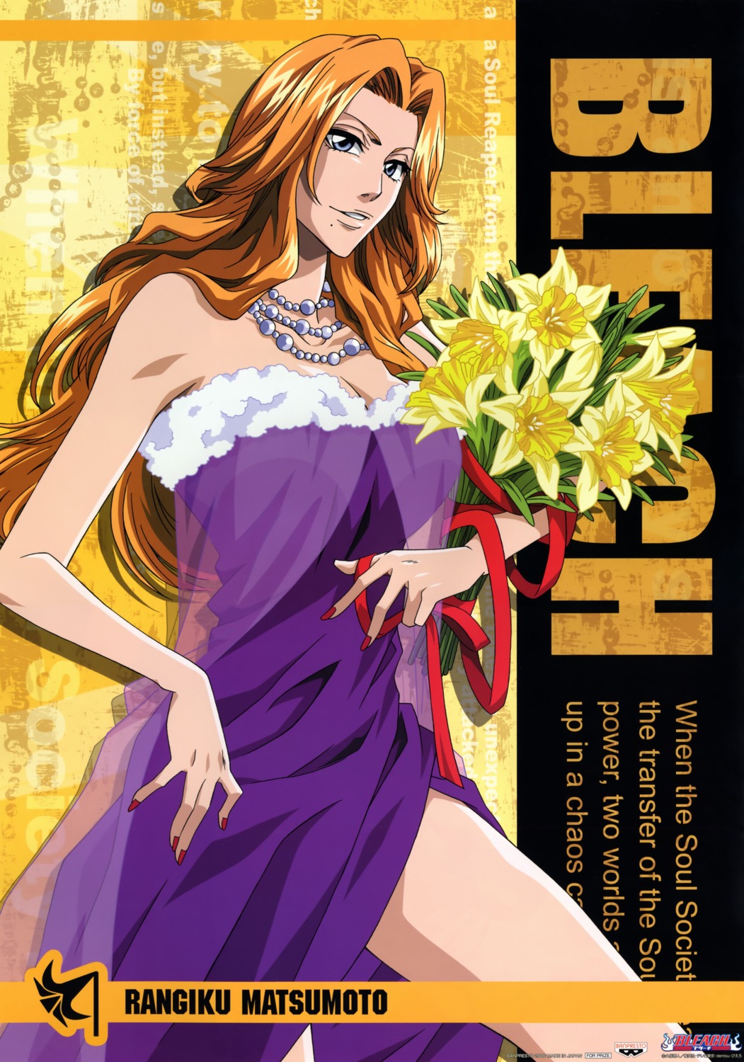 Bleach Matsumoto Rangiku Dress See Through Jpeg Artifacts 129274